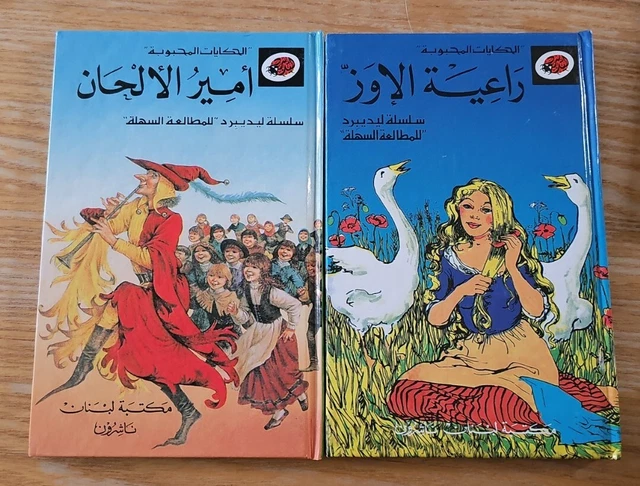 LADYBIRD BOOKS SERIES 606d Well Loved Tales 2 Arabic Language Books ...