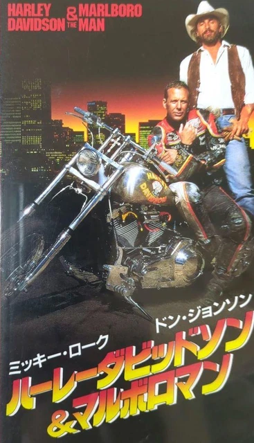 HARLEY DAVIDSON MARLBORO Man Subtitled Super Version Vhs Video Novelty ...