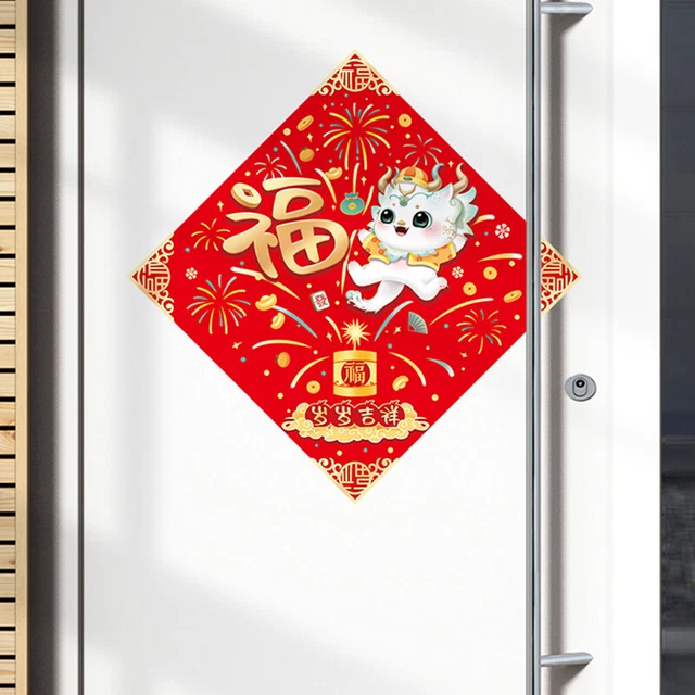 2024 CHINESE NEW Year Red Fu Door Window Glass Stickers Spring Festival ...
