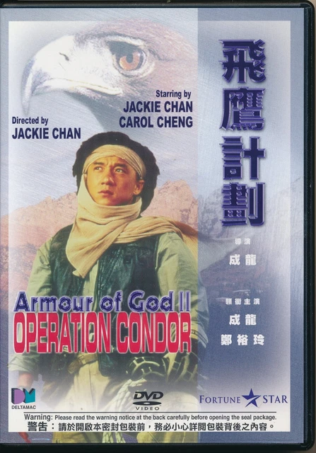 ARMOUR OF GOD II: Operation Condor OG Deltamac Fortune Star NTSC R0 DVD ...