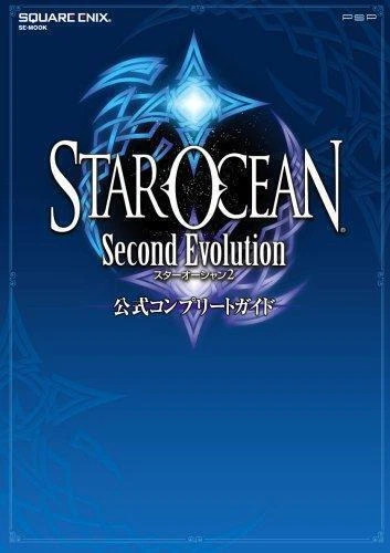 GUIDE COMPLET OFFICIEL de Star Ocean 2 Second Evolution EUR 55,25 ...