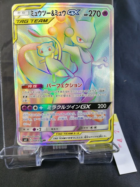 POKÉMONKARTE MEWTWO MEW GX hyper seltener Regenbogen japanischer Holo ...
