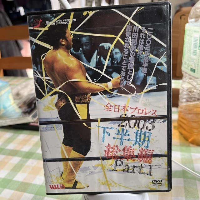 ALL JAPAN PRO Wrestling 2003 Part 1 DVD Compilation K. Muto, T. Kawada, H. Koroy £34.06 ...