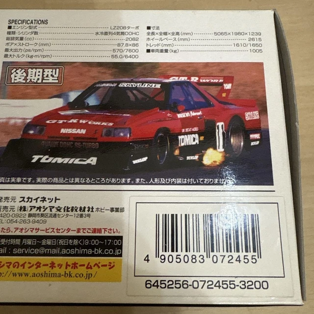 SKYNET MINI-Z ASC Skyline Super Silhouette Later £430.91 - PicClick UK