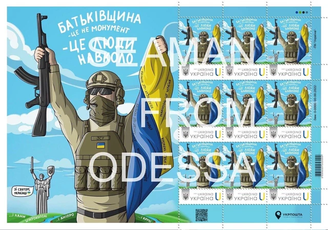 RARE LIMITED STAMPS War in Ukraine 2022-2025 "Ukraine - is our home!" 💪 ...