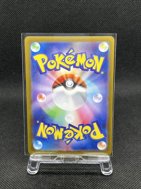 STEELIX 073/063 AR M1L Mega Brave 2025 Japanese Pokemon Card NM £6.64 - PicClick UK