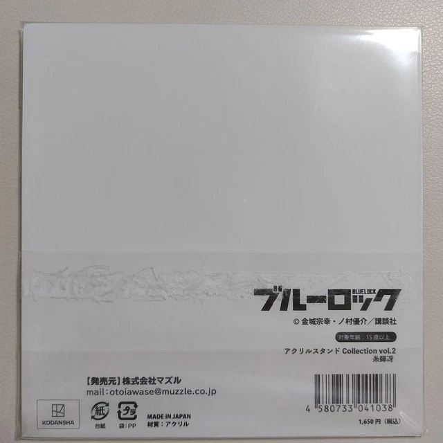 BLUE LOCK SAE Itoshi Muzzle Acrylic Stand Original Art EUR 58,25 ...