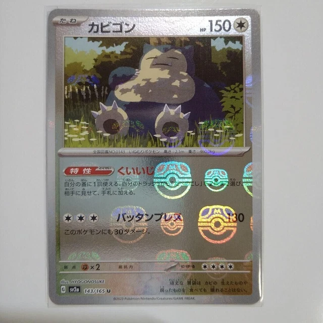 CARTE POKÉMON RONFLEX U Master Ball 143/165 sv2a Carte Pokémon 151 holo EUR 58,20 - PicClick FR