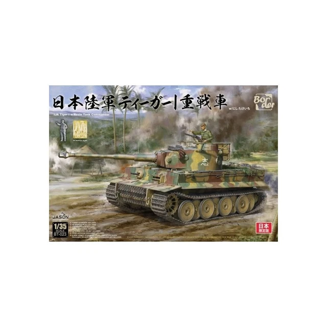BORDER MODELS 1:35 Imperial Japanese Army Tiger I Tank Military Model ...