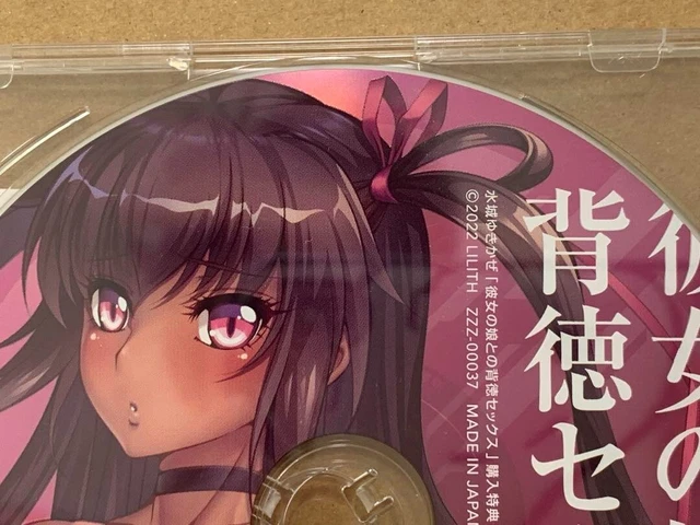 TAIMANIN RPG IGAWA Asagi Drama Cd Aoi Nagisa Lilith Yukikaze C100 siège de vente par ...