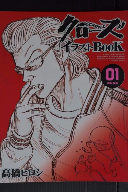 JAPON HIROSHI TAKAHASHI : Crows Illust-Book vol.1 "Harumichi Bouya" EUR ...
