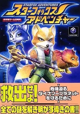 STRATEGY GUIDE GC Adventure Game Star Fox EUR 38,75 - PicClick DE