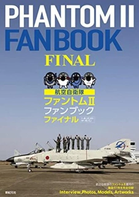 JASDF PHANTOM II Fan Book Final F-4EJ / EJ Kai RF-4E / EJ Photo Book ...