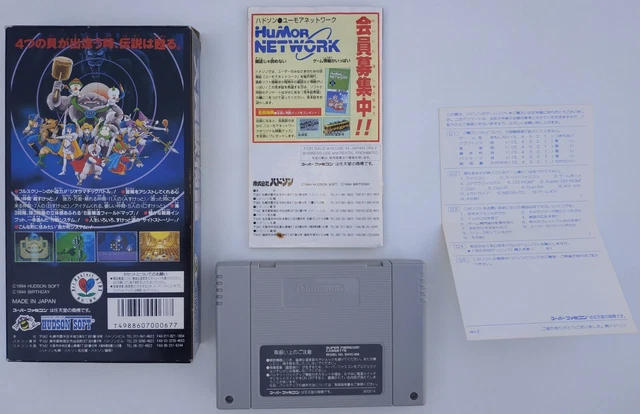 JEU SUPER FAMICOM (SFC) JAP : DAIKAIJYUU MONOGATARI EUR 14,00 - PicClick FR
