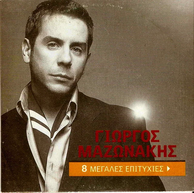 GIORGOS MAZONAKIS (COLLECTION 8 Tracks GREATEST HITS) [CD] EUR 12,12 ...