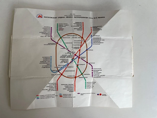MAPPA DELLE LINEE della metropolitana di MOSCA del 1978 originale ...