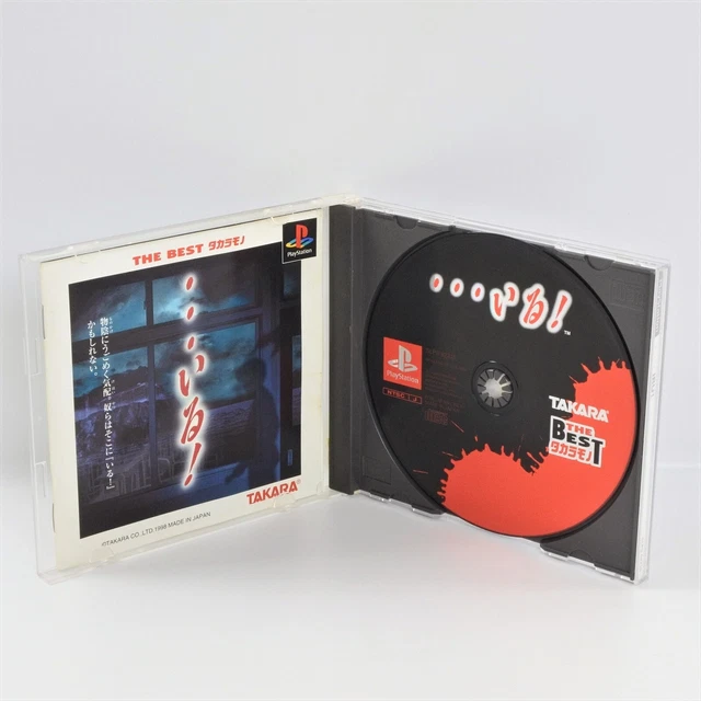 IRU THE MIGLIORE PS1 PLAYSTATION Per JP Sistema 2301 p1 EUR 71,53 ...