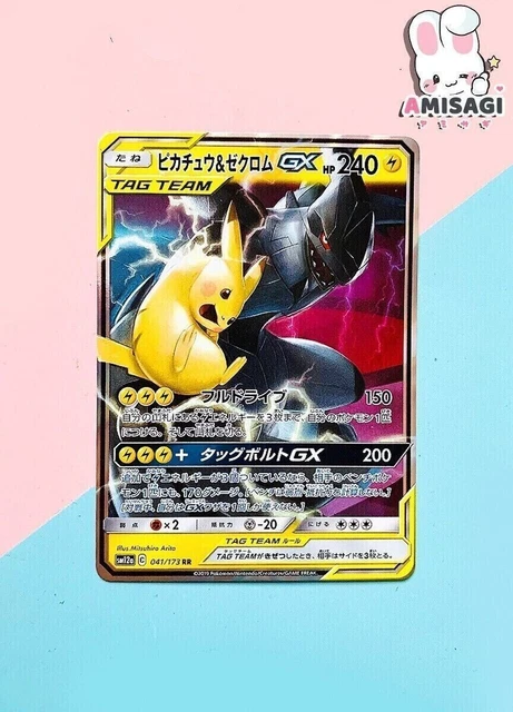 POKEMON CARTE - Pikachu & Zekrom GX 041/173 RR - Tag Team Japonais Nintendo EUR 9,00 - PicClick FR