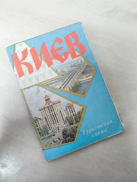 VINTAGE BROCHURE TOURIST map of Kiev USSR 1974 £11.77 - PicClick UK