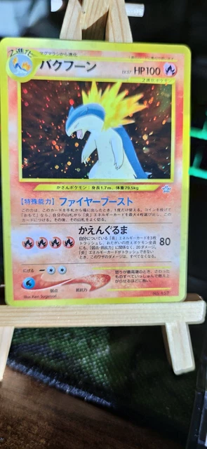 CARTE POKÉMON TYPHLOSION 157 Holo *NM* EUR 25,20 - PicClick FR