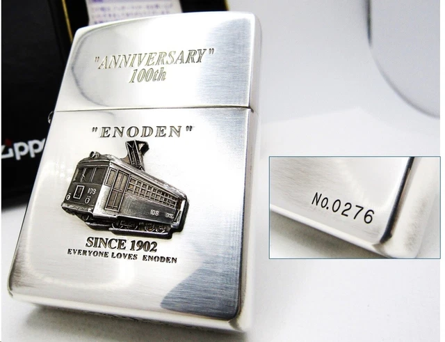 ZIPPO TRENO ENODEN Enoshima Ferrovia Elettrica Metallo 100 ...