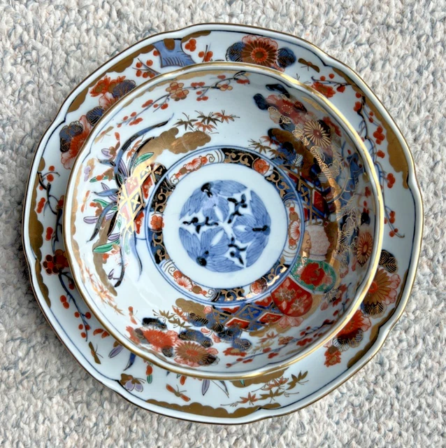 VINTAGE 2 PC Set IMARI Style Andrea Sadek Chinese Porcelain Plate ...