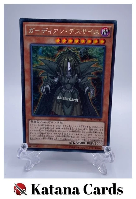 CARTE YU-GI-OH | Rare de collectionneur Guardian Dreadscythe | CPL1-JP010... EUR 12,54 - PicClick FR