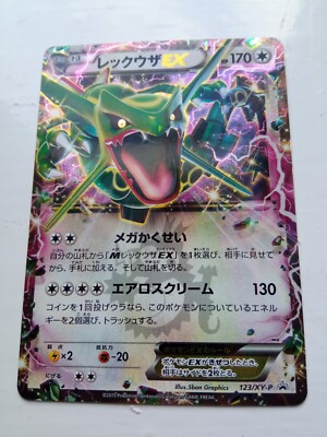 RAYQUAZA EX 123/XY-P Holo corocoro promo Japanische Pokemon Karte EUR 27,12 - PicClick DE