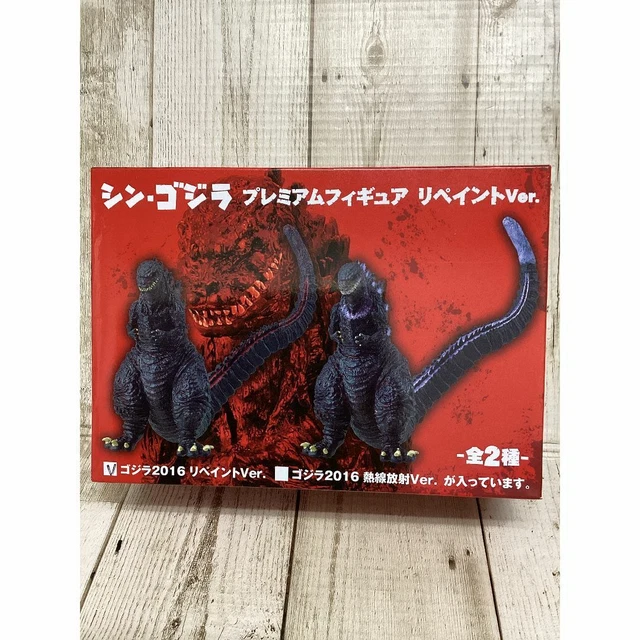 SEGA SHIN GODZILLA Premium Figure (Repaint Version) £62.27 - PicClick UK
