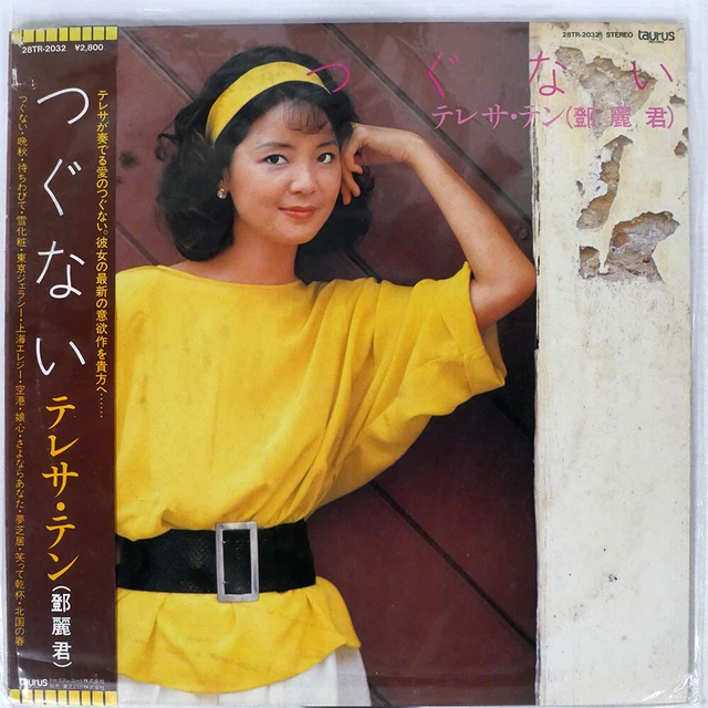 TERESA TENG TUGUNAI Taurus 28Tr2032 Japon Obi Vinyle Lp EUR 8,75 ...