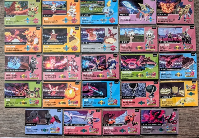 POKEMON JAPANESE SHINY Star V Code Cards FULL SET 1-24 Nitendo Near ...
