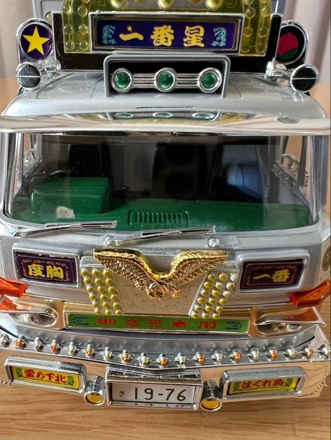 SKYNET 1/32 RC Truck Yarou Ichiban Boshi Bokyo Ichiban Boshi £239.97 ...