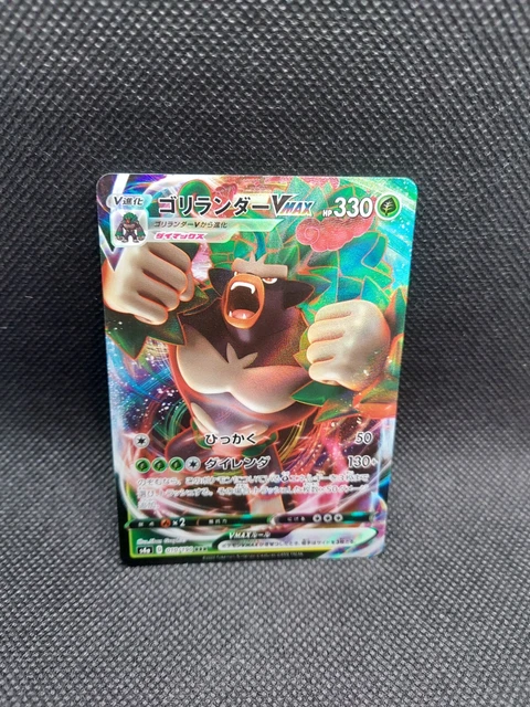 POKEMON V & VMAX Pikachu Entei Mewtwo and more Card Japanese £1.55 ...