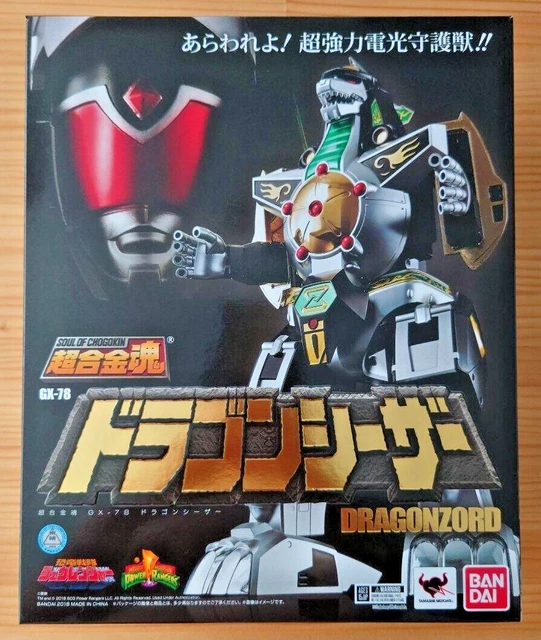 BANDAI SOUL OF Chogokin GX-78 Kyoryu Sentai Zyuranger Dragon Caesar ...