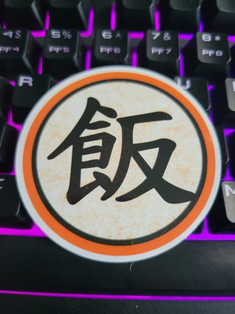 ANIME DRAGON BALL Z Gohan Symbol logo Sticker Decal Waterproof ...