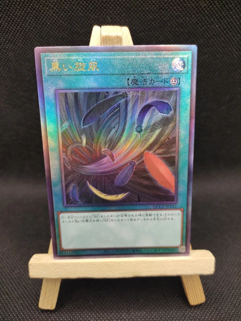 YU-GI-OH SCHWARZER WIRBELWIND Ultimate Rare QCCP-JP142 Japanisch OCG EUR 14,95 - PicClick DE