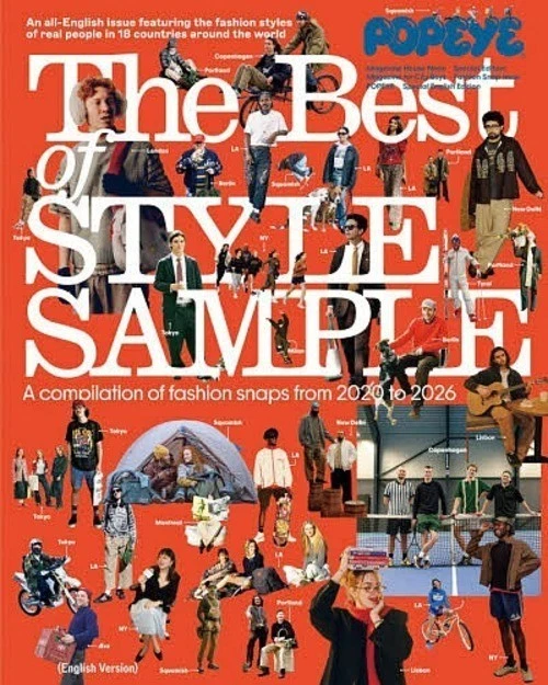 POPEYE 2026 SPECIAL The Best of STYLE SAMPLE English Edition Magazine ...