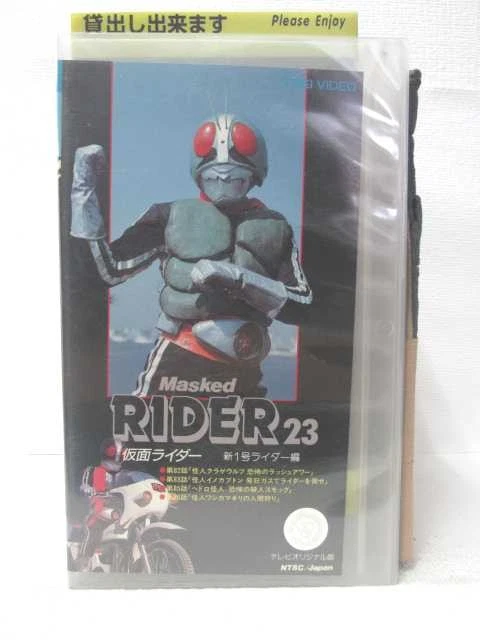 KAMEN RIDER VHS Vol.23 Used E101 First Edition 82-83 Episodes £36.68 ...