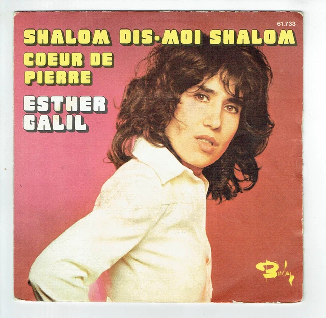 ESTHER GALIL VINYLE 45T SP 7" SHALOM DIS-MOI ..- COEUR DE PIERRE ...