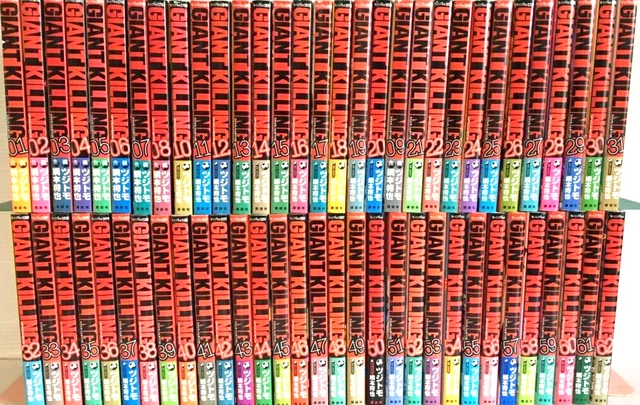 GIANT KILLING VOL.1-65 Neuester vollständiger Satz japanischer Manga ...