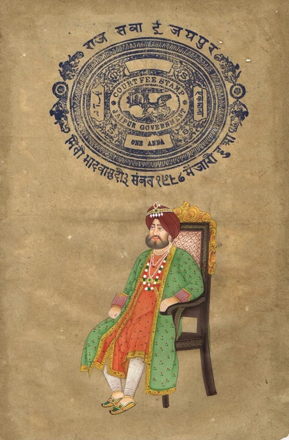 VINTAGE SIKH MINIATURE Painting Of Sikh Maharaja On Chair Art On Stamp vintage-sikh-miniature-painting-of-sikh-maharaja-on-chair-art-on-stamp