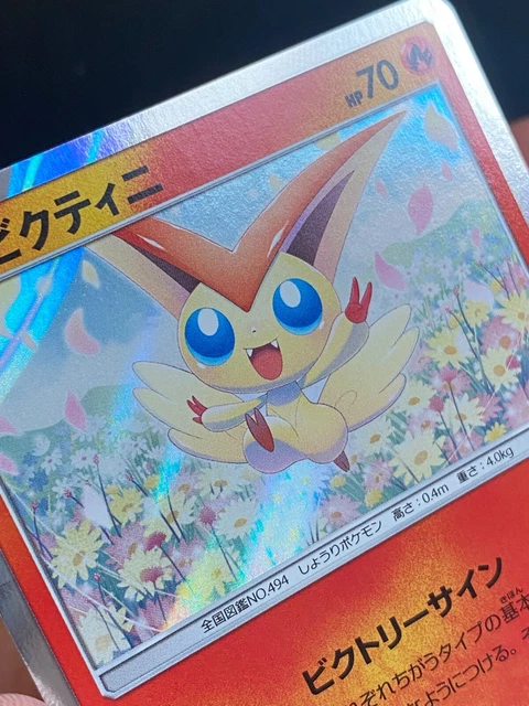 JAPANESE POKEMON CARD Sm10B Sky Legend - Victini 011/054 R Holo - Mint EUR 2,90 - PicClick FR