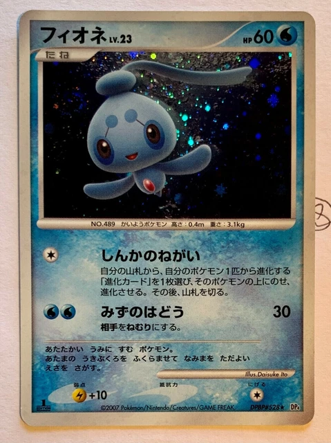 POKEMON MANAPHY DPBP#528 1st Edition Holo DP4 Jap EUR 4,20 - PicClick IT
