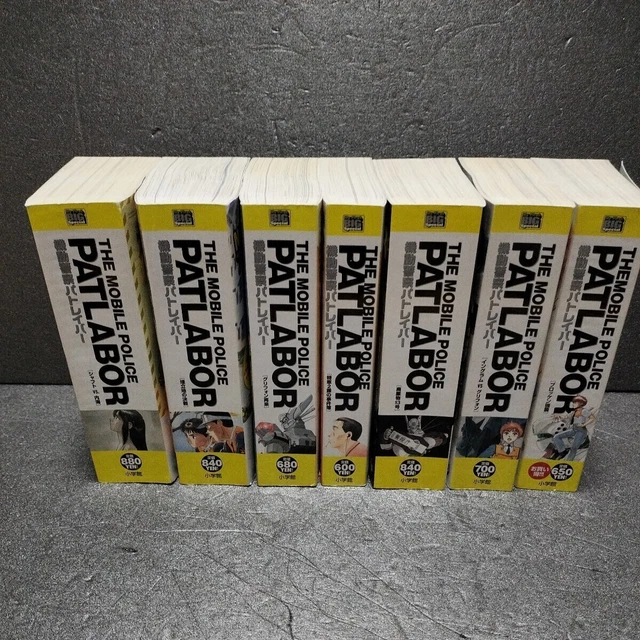 THE MOBILE POLICE PATLABOR Masami Yuki Vol. 1-7 Comic Complete Manga ...