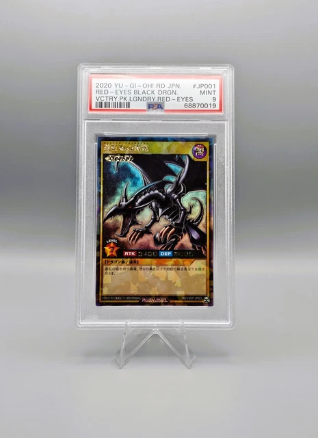 2020 YU-GI-OH! RED Eyes Black Dragon | Rush Duel RDV/VJMP-JP001 Promo PSA 9 EUR 29,99 - PicClick DE