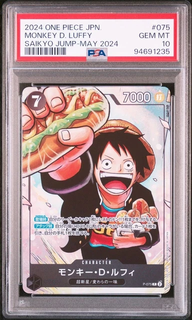 PSA 10 ONE Piece TCG 2024 Promo JP Monkey D.Luffy #075 Saikyo Jump May ...