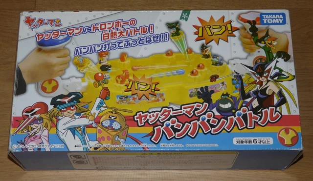 YATTERMAN RARO BOARDGAME Vintage Yattaman Takara Tomy Complete In Box ...