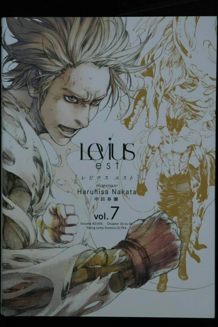 LEVIUS/EST - MANGA LOT de Haruhisa Nakata vol.1-7 Set JAPON EUR 95,03 - PicClick FR