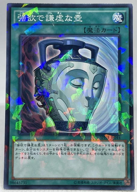 POT OF DUALITY SPHR-JP044 Yu-Gi-Oh ! Carte OCG Konami japonaise ultra rare F/S EUR 13,10 ...