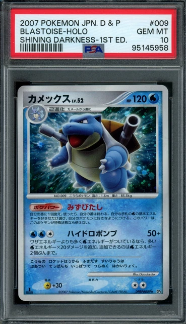 POKÉMON BLASTOISE GIAPPONESE DPBP#009 Shining Darkness 1° Ed. PSA 10 ...
